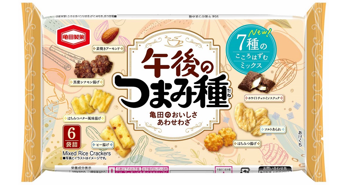 95g 午後のつまみ種 | 亀田製菓株式会社