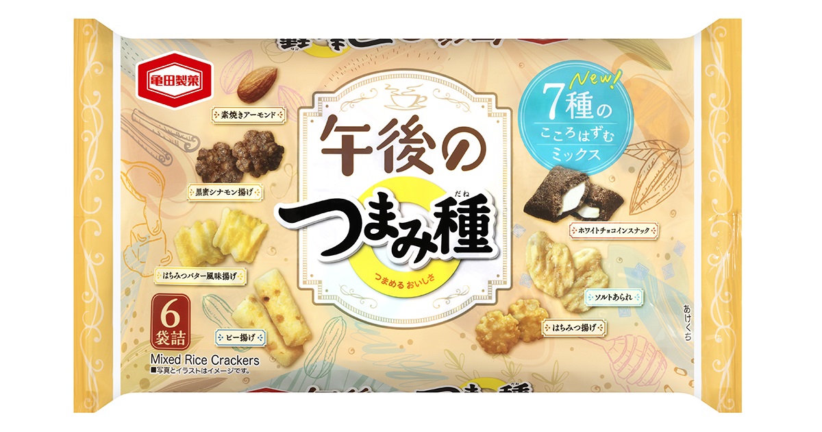 95g 午後のつまみ種 | 亀田製菓株式会社